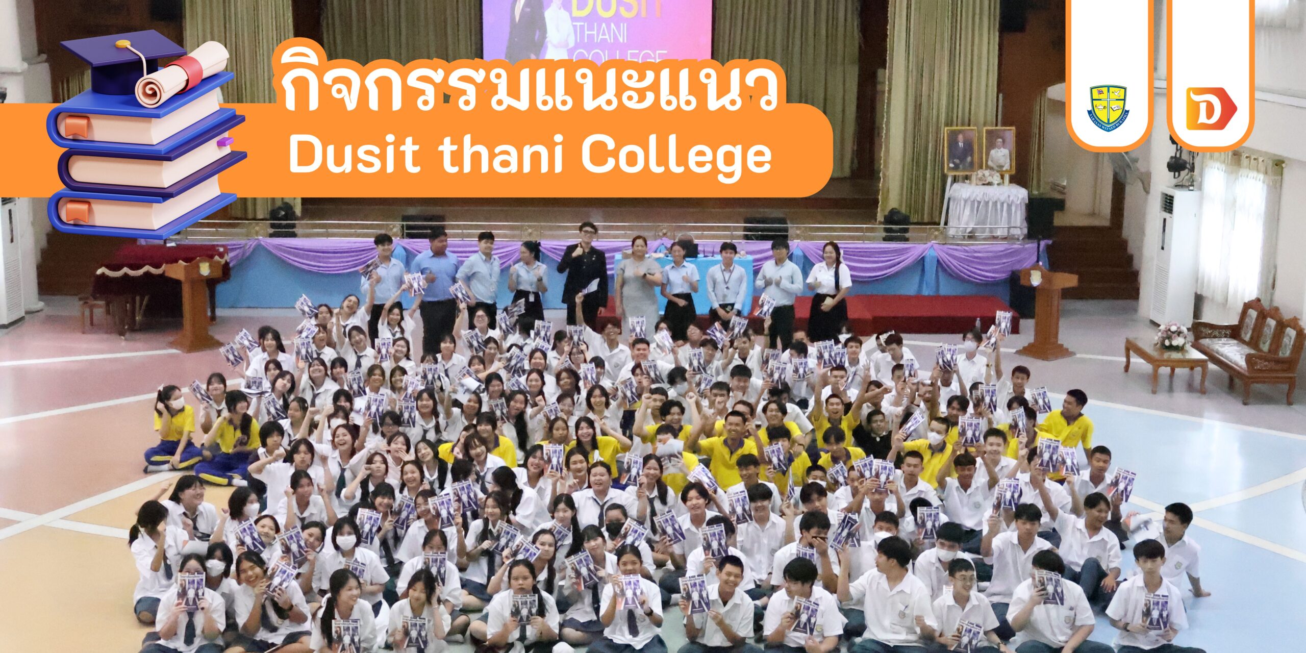 SWBP TO DAY – SWBP